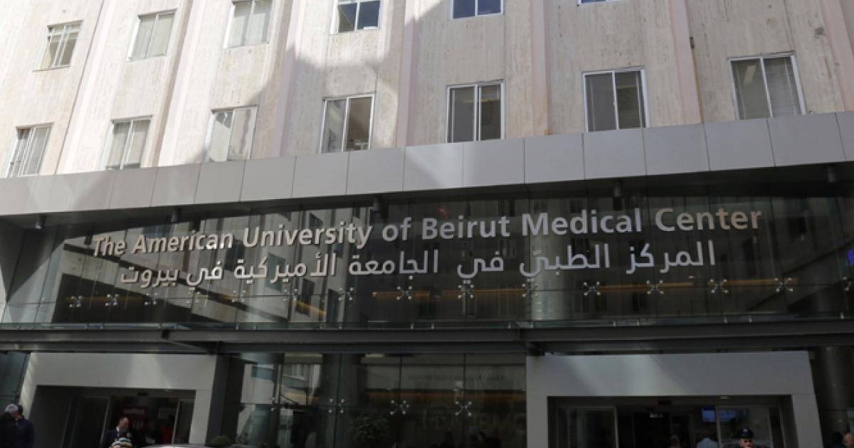 بعد الحديث عن اعتماد تسعيرة 3900.. توضيح من المركز الطبي في الجامعة ...