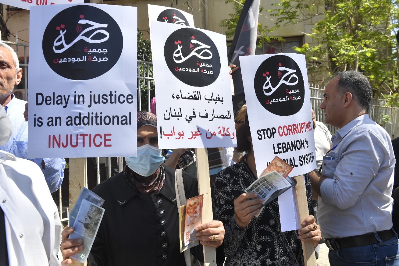 بعدسة «جنوبية تحرك لـ«صرخة المودعين امام قصر العدل نحنا مش فرق