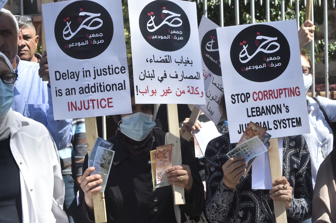 بعدسة «جنوبية تحرك لـ«صرخة المودعين امام قصر العدل نحنا مش فرق