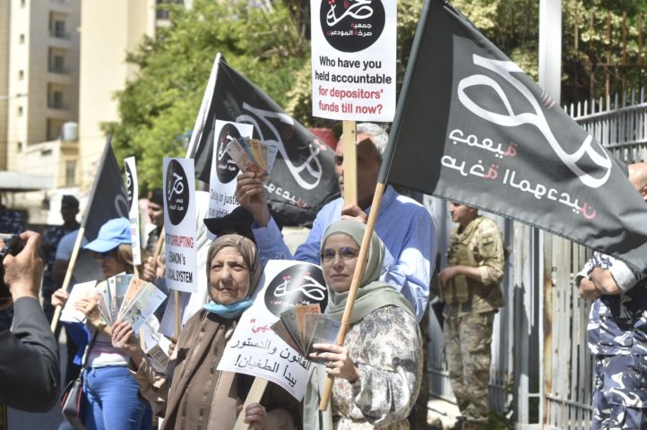 بعدسة «جنوبية تحرك لـ«صرخة المودعين امام قصر العدل نحنا مش فرق
