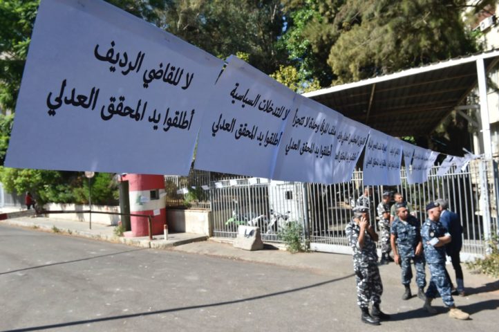 بعدسة «جنوبية تزامناً مع جلسة «القضاء الأعلى تحركات أمام قصر العدل