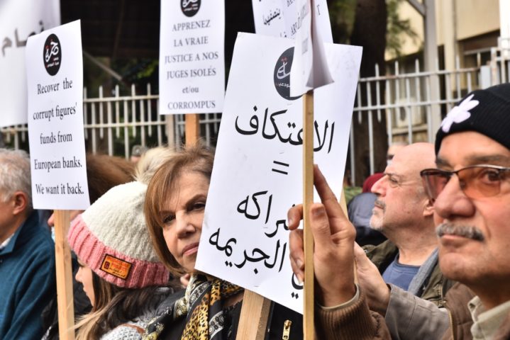 بعدسة جنوبية اعتصام للمودعين أمام قصر العدل تزامناً مع وصول الوفد