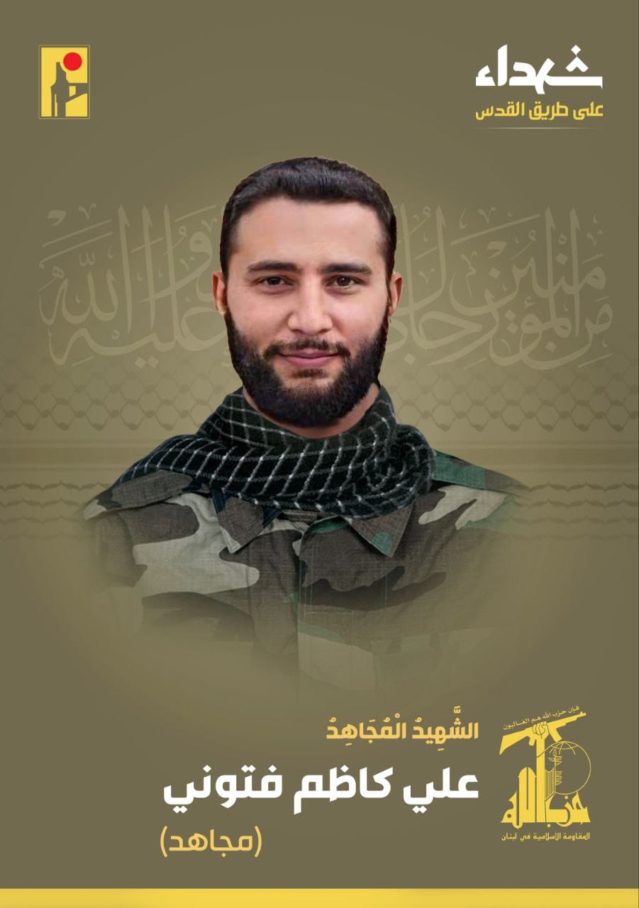 بالصور: «حزب الله» نعى 5 من مقاتليه «على طريق القدس»! - جنوبية